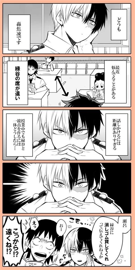 「僕のヒーローアカデミア」おしゃれまとめの人気アイデア｜pinterest｜yutu イラスト ヒロアカ マンガ ヒロアカ イラスト