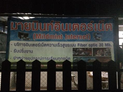 วัน นี้ ทำ ระบบ Diskless เปลี่ยน จาก Windows Xp เป็น Windows7 64bit