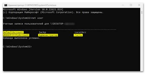 Как удалить локальную учетную запись в Windows 11