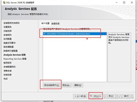 SQLServer安装教程史上最详细版本 知乎