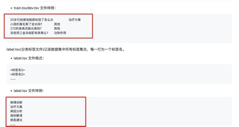 文本分类任务如果要做四分类的话需要修改哪些地方呢 · issue 2731 · paddlepaddle paddlenlp · github