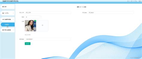 springboot毕设项目机械零件仓储管理系统a0pe2（java vue mybatis maven mysql） 基于spring