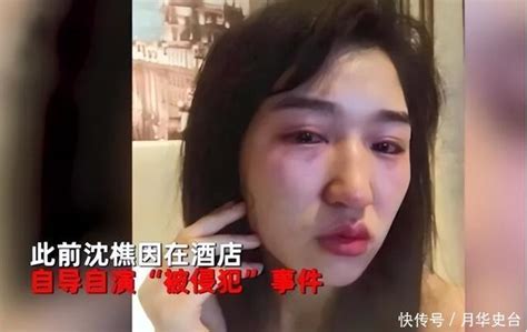 网红沈樵被拘，自拍15部视频，获利30余万元，为赚钱自甘堕落 360娱乐，你开心就好