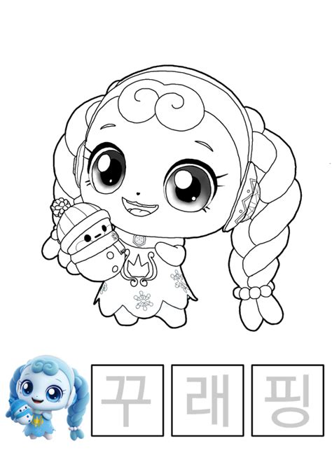 알쏭달쏭 캐치티니핑 색칠놀이 도안 하츄핑 나나핑 솔찌핑 꾸래핑 네이버 블로그