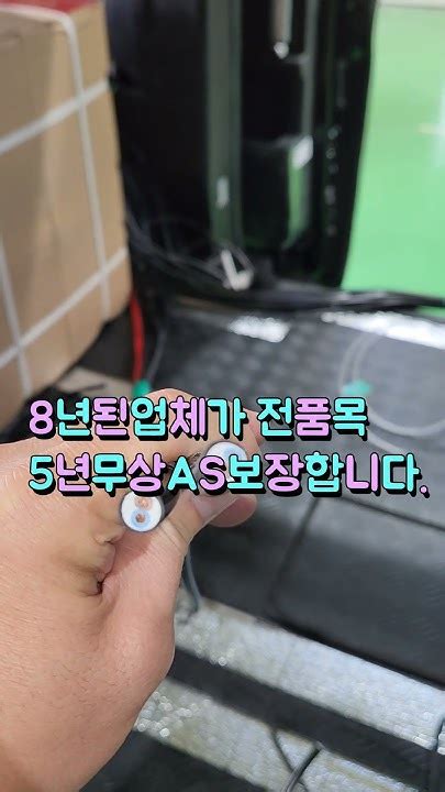 스타리아캠핑카인천캠전기작업완료24년1월4일캠핑 캠핑카 스타렉스캠핑카 스타리아캠핑카카운티캠핑카 캠핑카난방 겨울철캠핑카난방 편백 구들장 온돌 청수통 전기