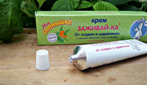 Детский крем Мое солнышко "Заживай-ка" от царапинок и ссадин ...