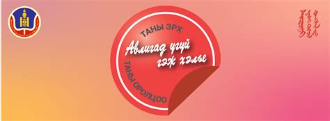 АТГ Олон Нийтийн Төв