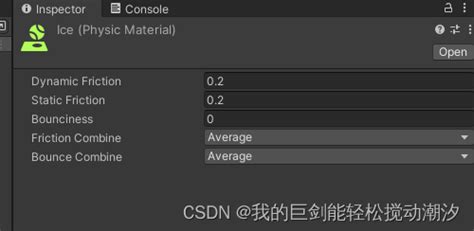 Unity日记18（刚体、获取碰撞物的信息、铰链、弹簧）unity 碰撞与抓取 Csdn博客