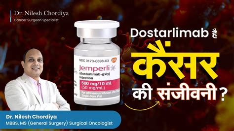 Dostarlimab Is A Cancer Cure Is It A Cancer Drug