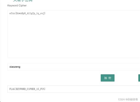 Polarctf靶场 Crypto 七夕特工和what Is The Keyword？polarctf 逢七必变 Csdn博客