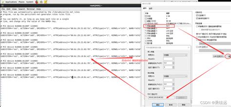 记一次中兴新支点newstartha虚拟机安装 newstart ha csdn博客