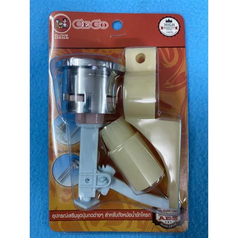 ชุดปุ่มกดบนถังชักโครก Ceco Tr103 ใช้สำหรับติดตั้งด้านบนชักโครก