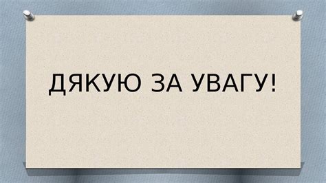 Різновиди механізмів натиску листових друкарських машин презентация