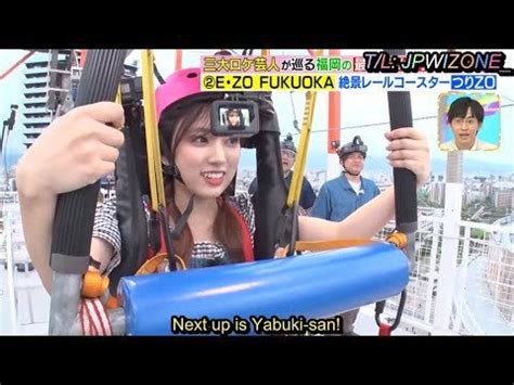 Eng Sub Yabuki Nako Love It K Pop Wacoca Japan