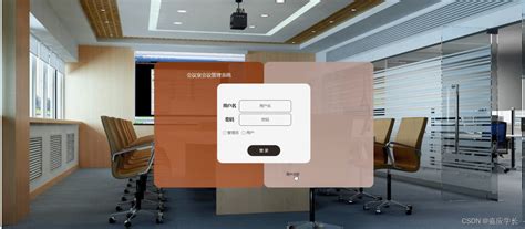 附源码 计算机毕业设计java会议室会议管理系统java开发会议室项目 Csdn博客 附源码 计算机毕业设计java会议室会议管理系统java开发会议室项目 Csdn博客