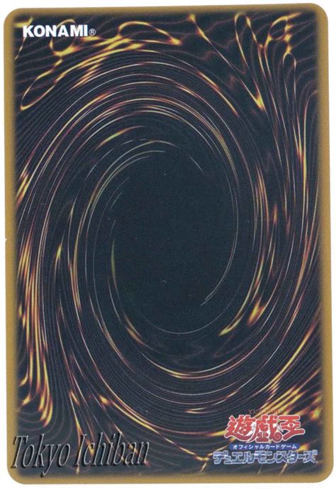 Yugioh Sexy Card Magi Magi Magician Gal Orica 8 Tokyo Ichiban