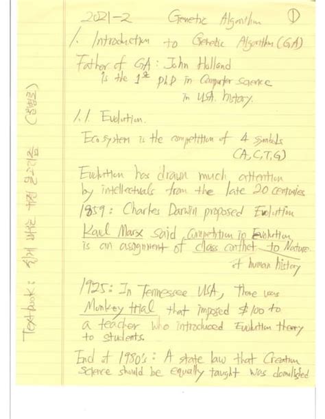 Average Linear Selection Algorithm Pdf