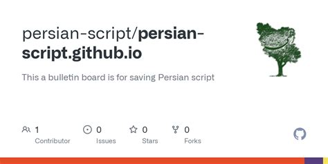 Github Persian Scriptpersian This A Bulletin Board