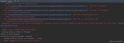 Paddleocr环境安装问题error Failed Building Wheel For Polygon3 Csdn博客
