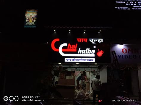 Stainless Steel White Led Sign Board Shape Rectangular At ₹ 120sq Ft