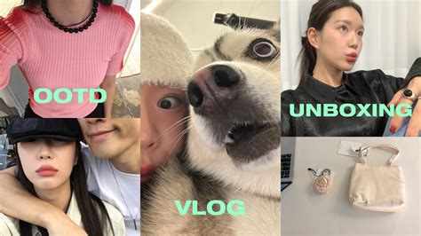 Vlog 요즘 뭐샀는지 같이 뜯어봐요ㅣootd Youtube