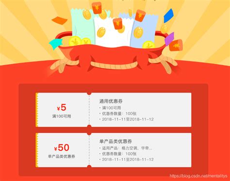 css 优惠券兼容ie8版本 优惠券齿兼容ie8 csdn博客