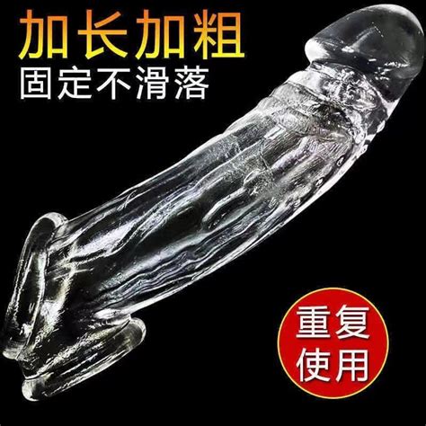 Wolf Tooth Condom Mens Extended Extra Thick With Stab Lasting Penis