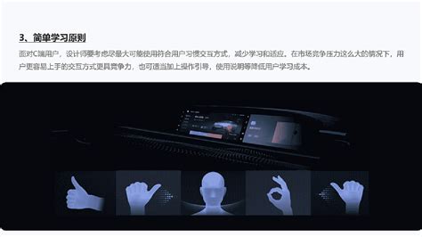 人机交互界面 Hmi 设计探索 结构层篇——交互设计 Zqinm秦 站酷zcool