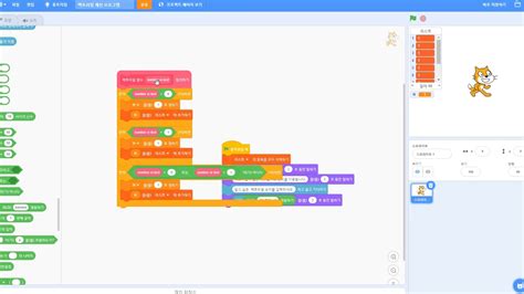 스크래치로 팩토리얼 계산 프로그램 만들기 Youtube