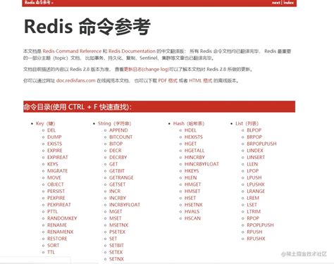 Redis Scan 踩坑记 Key的模糊匹配scan 命令和 Keys的区别 首先 Keys 是阻塞式命令 Redis 掘金 Redis Scan 踩坑记 Key的模糊匹配scan 命令和 Keys的区别 首先 Keys 是阻塞式命令 Redis 掘金