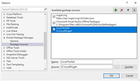 筆記 使用資料夾作為 Nuget Package 來源 黑暗執行緒