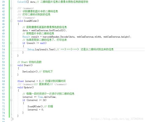 unity 二维码互动，zxingnet的zxing unity dll csdn博客