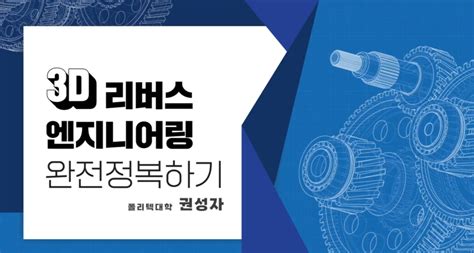 한국폴리텍대학 학습관리시스템
