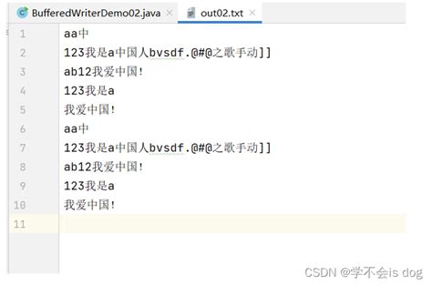 93 java的字符缓冲流、案例：出师表 缓冲字符输入流读取数据实例 csdn博客