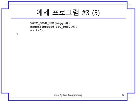 Ppt Task 통신 및 동기화 Message Queue Semaphore Shared Memory Powerpoint