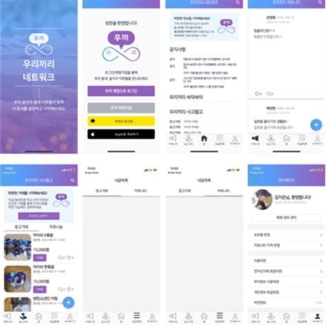 애플리케이션 프론트앤드 개발 퍼블리싱 포트폴리오 크몽 애플리케이션 프론트앤드 개발 퍼블리싱 포트폴리오 크몽