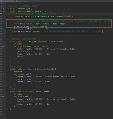 多线程 异步 Csdn博客