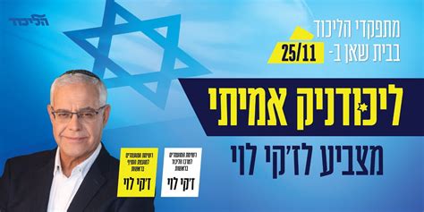 ‎נופר אנרגיה Nofar Energy I‎ נופר אנרגיה Nofar Energy I