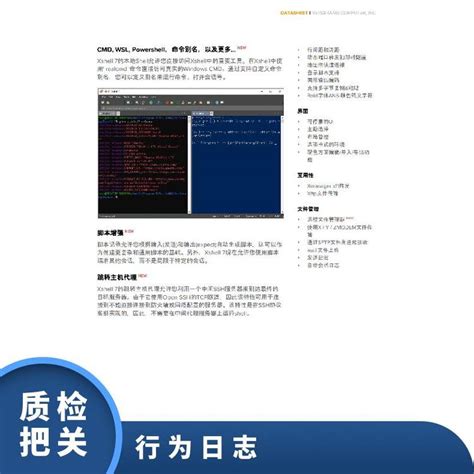 日志服务器（syslog Server）节能高效 运行稳定 产品关键词日志服务器设备日志服务器厂家日志服务器产品日志服务器多少钱日志