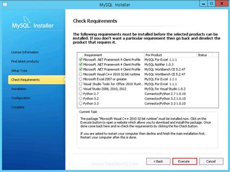 ติดตั้ง mysql database เพื่อใช้งาน mysql บน windows server 2012
