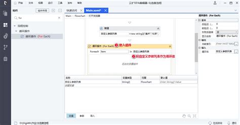 第十六课:rpa实战技能拔高 控件处理元素定位rpa课程云扩学院 第十六课:rpa实战技能拔高 控件处理元素定位rpa课程云扩学院