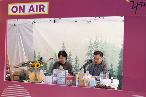 가을을 맛볼 수 있는 명품 영통커피축제경인투데이뉴스