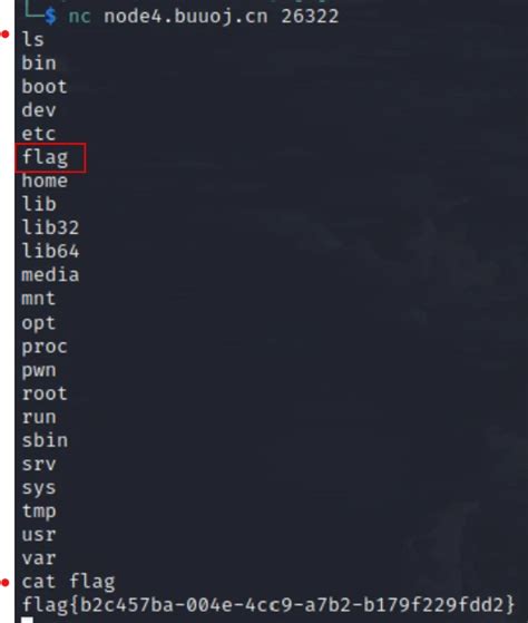 Buuctf 刷题笔记——pwn 1 腾讯云开发者社区 腾讯云