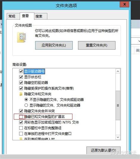 如何在 Windows 上搭建 Php 网站 知乎