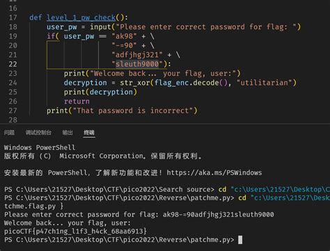 【picoctf2022】reverse部分picoctf2022patchmepy Csdn博客
