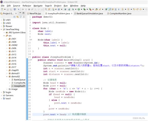 数据结构 实验一 线性表实验 Csdn博客