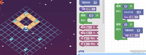 icode编程＞＞＞图形化编程＞＞＞1级训练场＞＞＞重复执行练习【1】 icode图形化编程答案1～50关 csdn博客