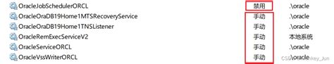 【oracle】window系统便携管理oracle服务oracleremexecservicev2 Csdn博客
