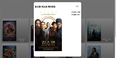 [til] 팀 과제 영화 검색 사이트 개선 작업 2 코드너리