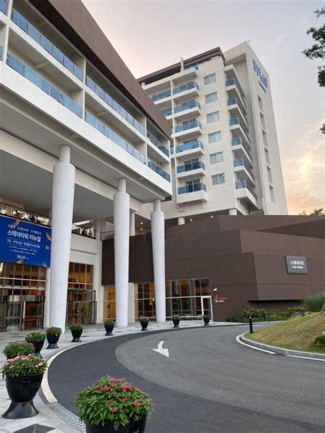 덕산 스플라스 리솜 18평 콘도리솜스파캐슬 리뉴얼 네이버 블로그